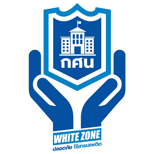 3.Logo WhiteZone – Thailand Plus Online