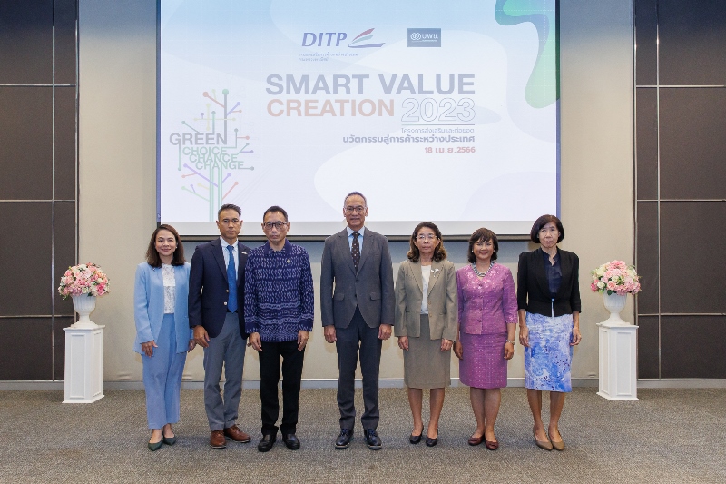 DITP ร่วมกับ บพข. ผลักดันผู้ประกอบการไทยจับมือนักวิจัย ต่อยอดงานวิจัยด้วยนวัตกรรม BCG ตอบโจทย์ ...