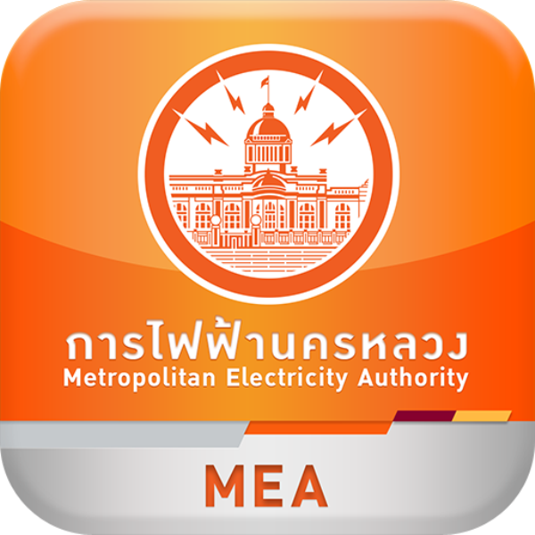 MEA เตือนมิจฉาชีพหลอกลวงให้คลิกลิงก์ปลอม โดยแอบอ้างหน่วยงาน MEA ...