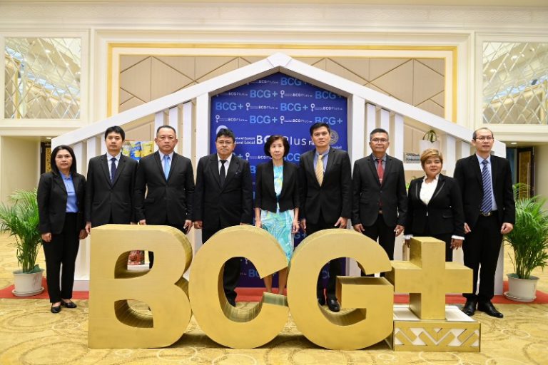 กระทรวงพาณิชย์และสำนักงานพาณิชย์จังหวัดภาคกลางและภาคตะวันออก 25 จังหวัด จัดงาน “Central and ...