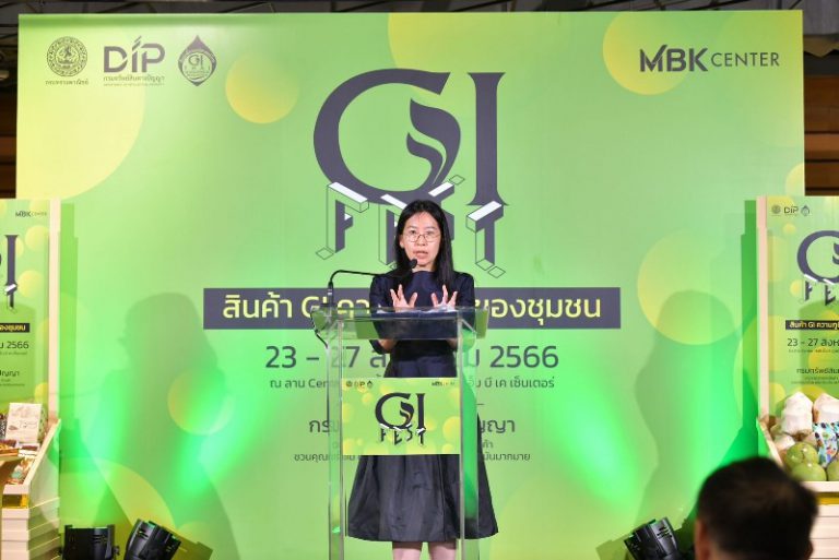 กรมทรัพย์สินทางปัญญา จับมือ MBK Center คัดสรรสินค้า GI เกรดพรีเมียม มาไว้ในงาน “GI Fest” โชว์ ...