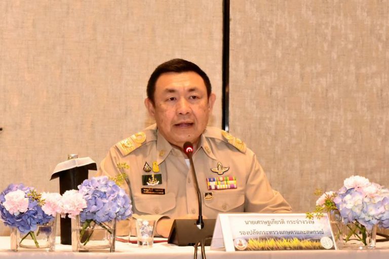 พด. เดินหน้ารับฟังความคิดเห็นระดับประเทศ ต่อแผน NAP UNCCD – Thailand ...