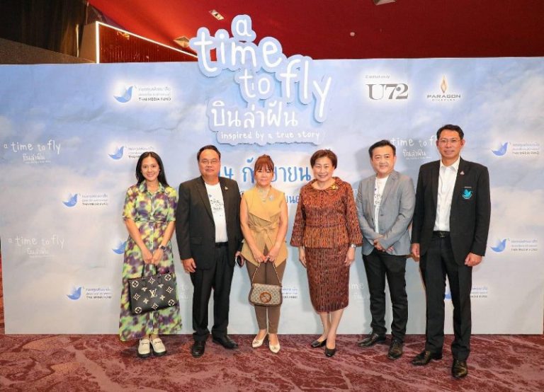 วธ. ร่วมเปิดตัวภาพยนตร์ เรื่อง “A Time To Fly บินล่าฝัน” รอบปฐมทัศน์ ภาพยนตร์แห่งความภาคภูมิใจ ...