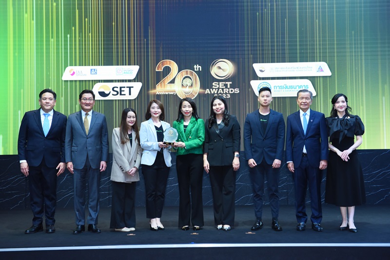 กลุ่มบริษัทบางจาก คว้า 2 รางวัล ดำเนินงานยอดเยี่ยมด้านนักลงทุนสัมพันธ์ จาก SET Awards 2023 ...