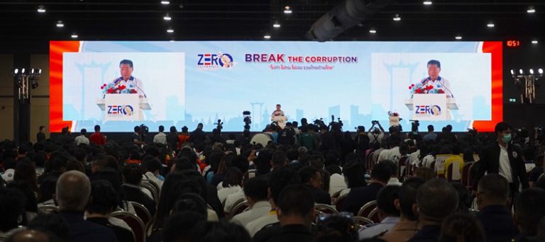 สรพ. ร่วมงาน “วันต่อต้านคอร์รัปชันสากล” (ประเทศไทย) BREAK THE CORRUPTION “ไม่ทํา ไม่ทน ไม่เฉย ...