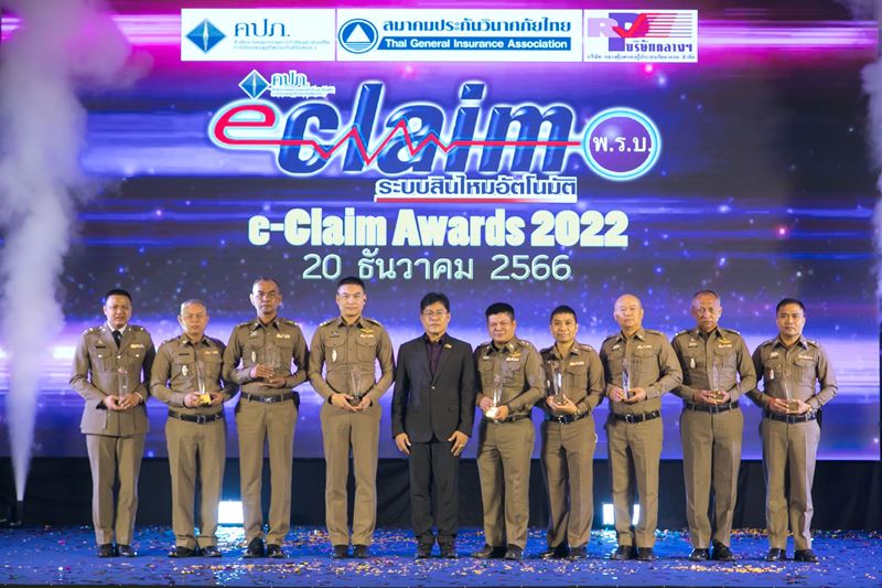 eclaim 10_0 – Thailand Plus Online