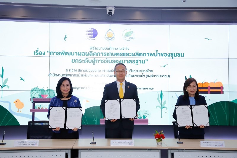 240329_9 – Thailand Plus Online