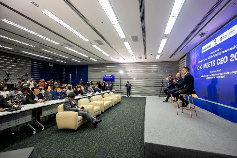 การประชุมผู้บริหารระดับสูงด้านการประกันภัย (OIC Meets CEO 2024) ประสบ ...