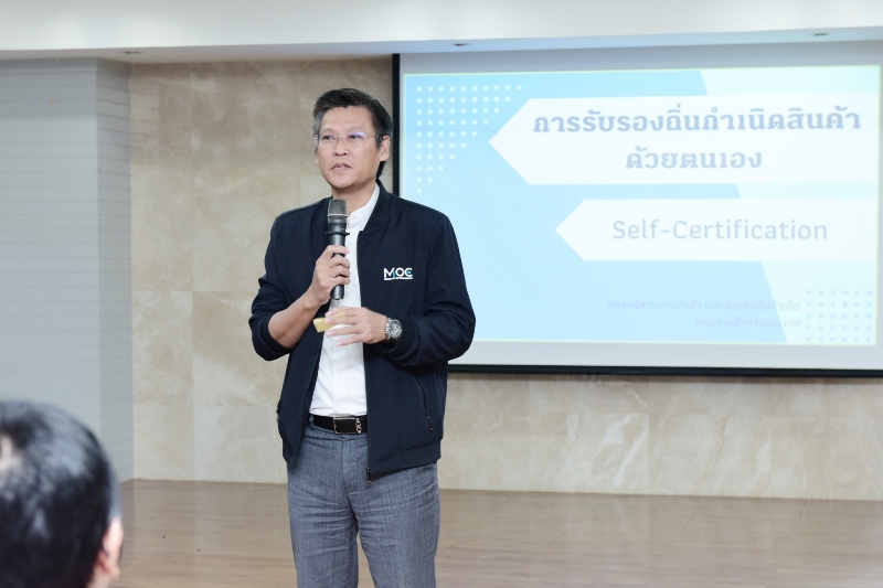 ผู้ประกอบการตอบรับการใช้ Self-Cer เพื่อเพิ่มความสะดวกในการรับสิทธิพิเศษทางภาษีมากขึ้น – Thailand ...