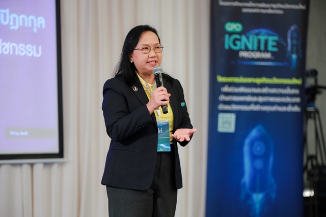 องค์การเภสัชกรรม ผลักดันสตาร์ทอัพสร้างสรรค์ผลงานนวัตกรรมทางการแพทย์ ...