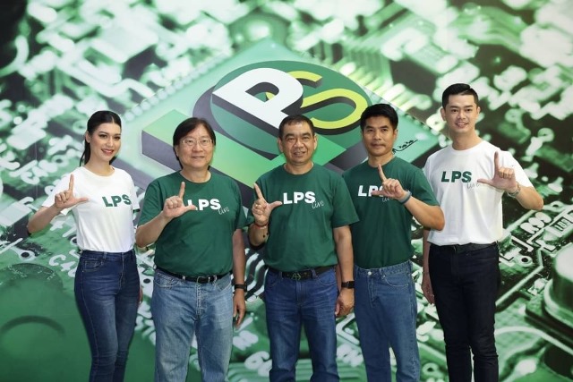 ธ.ก.ส. เปิดตัวระบบ LPS_04 – Thailand Plus Online