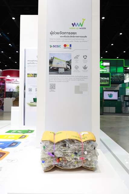 Wake Up Waste แพลตฟอร์มจัดการขยะ เพิ่มประสิทธิภาพการขนส่ง – Thailand ...