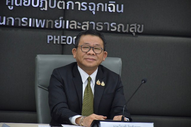 สธ.เผย หน่วยบริการในสังกัดทุกระดับตอบรับระบบส่งตัวผู้ป่วย MOPH Refer ...