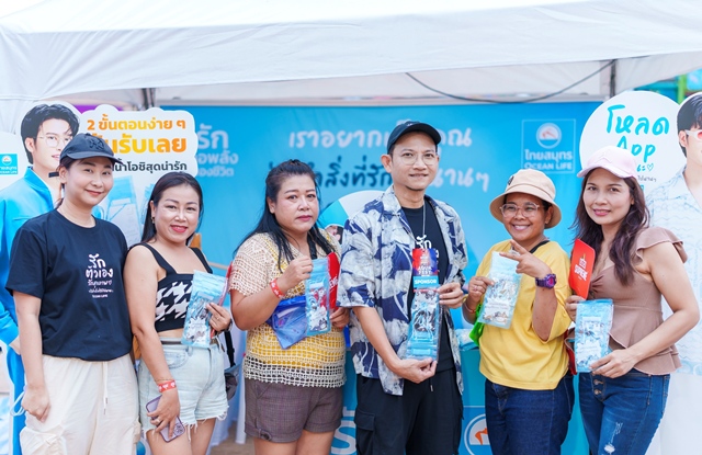 OCEAN LIFE ไทยสมุทร ร่วมสนับสนุนงาน “LEO SUPREME Presents Flex Aqua ...