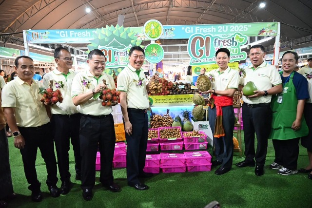 กรมส่งเสริมสหกรณ์ ยกขบวนสินค้า GI คุณภาพ ของดี ของอร่อย ผลผลิตจากสถาบัน ...