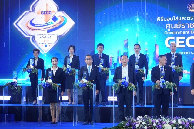 กรมที่ดิน คว้า GECC AWARD 2568 (6) – THAILANDPLUS NEWS