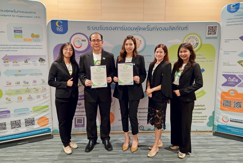 BCPG และบริษัทในกลุ่มบรรลุเป้าหมายคาร์บอนนิวทรัลต่อเนื่องเป็นปีที่ 3 ...