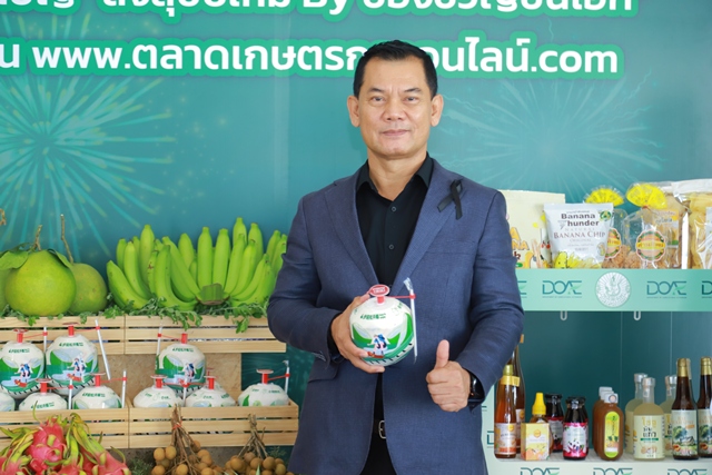 กรมส่งเสริมการเกษตรเดินหน้า Reskill–Upskill เกษตรกร ปั้นผู้ประกอบการ ...